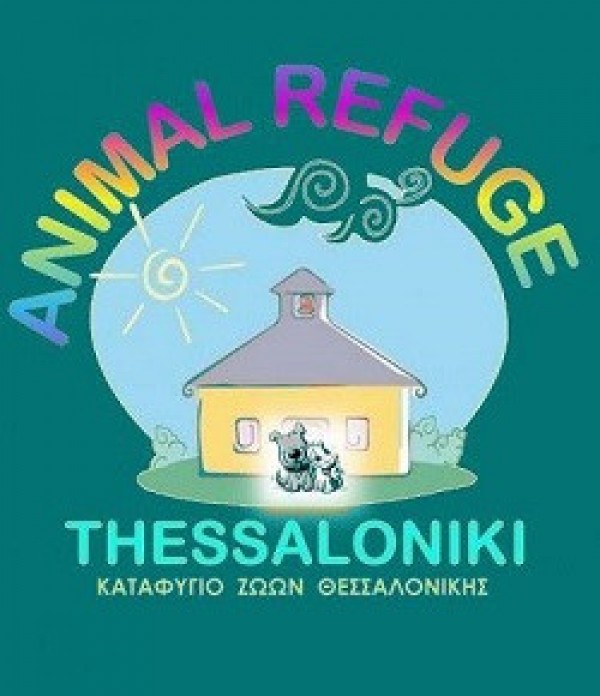 Καταφύγιο Ζώων-Animal Refuge – PetNav